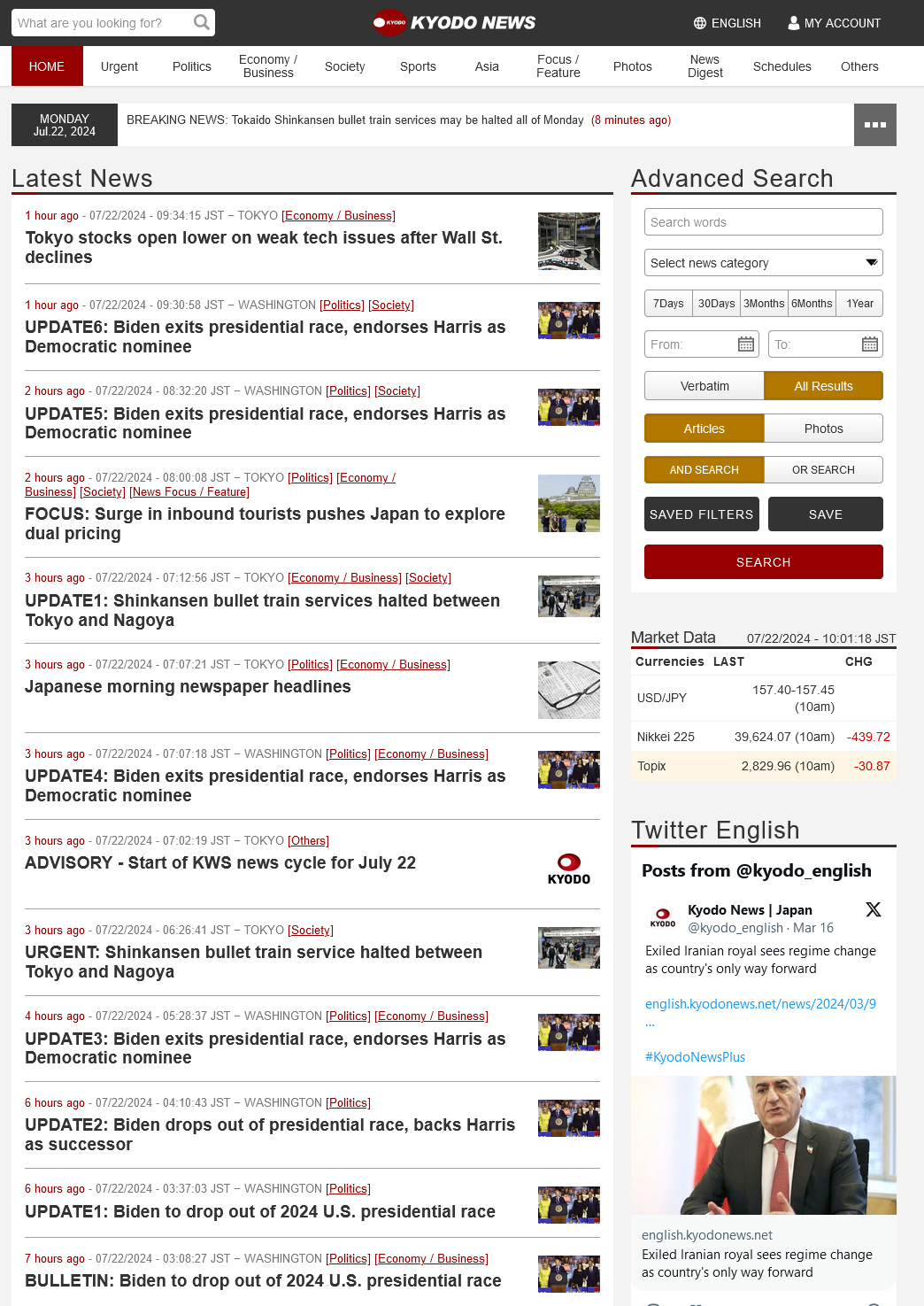 Kyodo News Kyodo World Service (KWS)