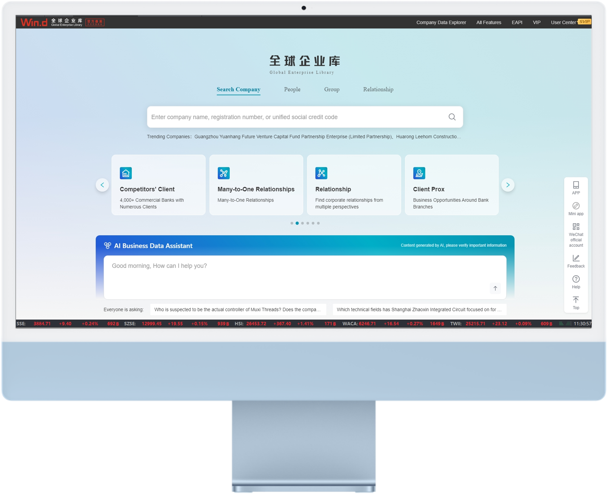 Wind Global Enterprise Library (GEL)